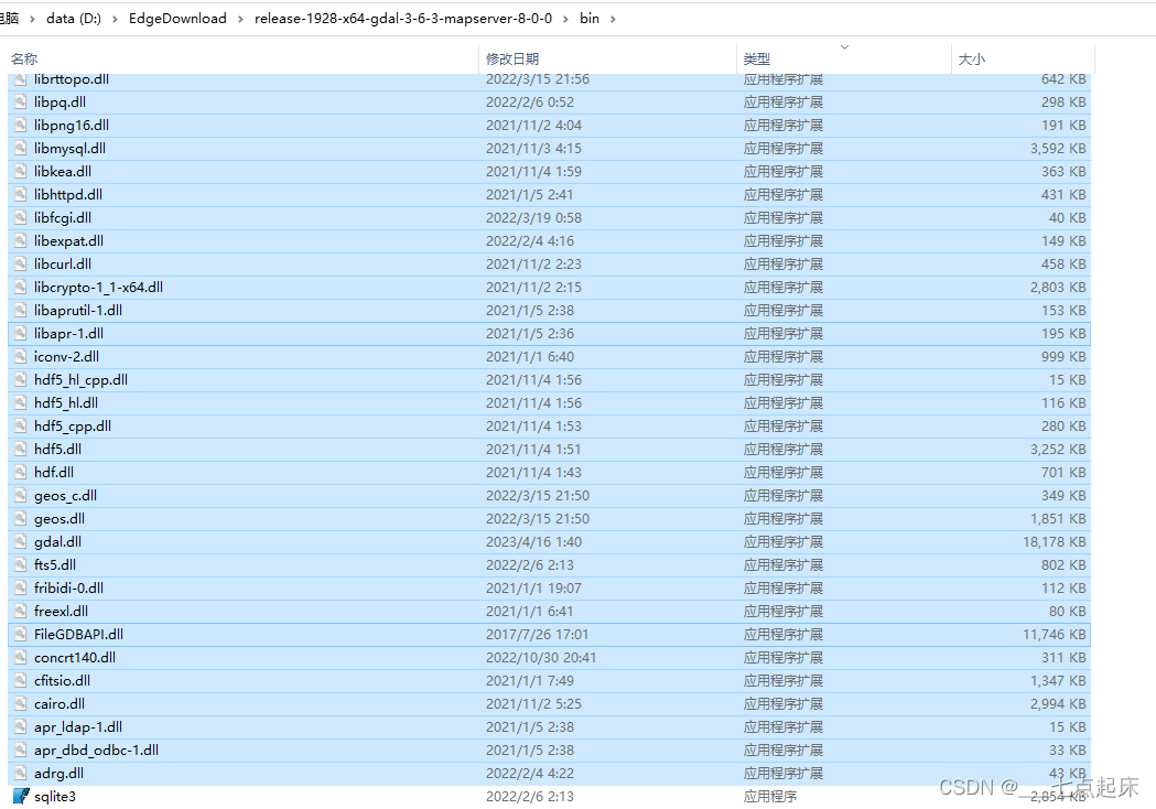 windows环境下使用Java配置GDAL的开发环境指南_windows gdal-CSDN博客