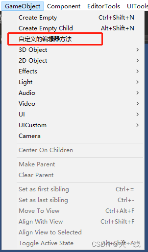 【unity小知识】editor编写常用方法汇总 Unity Editor Csdn博客