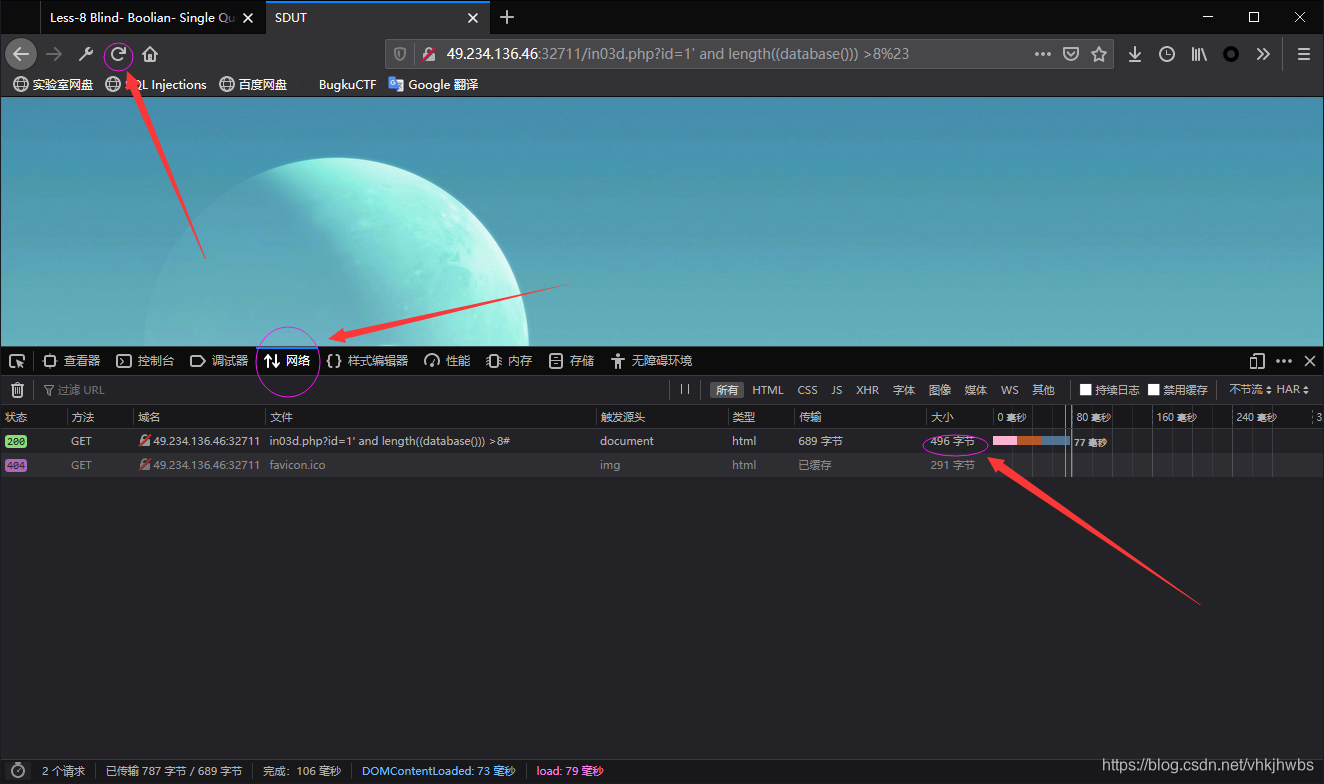 SDUT-SQL题解_‘2” + (ascii(substr(({}), {}, 1))