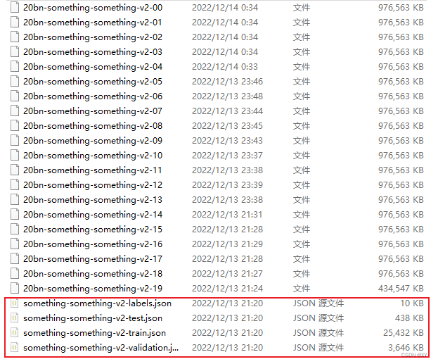 动作识别Something-Something-v2数据集下载和划分(Windows版本)_ssv2数据集下载-CSDN博客