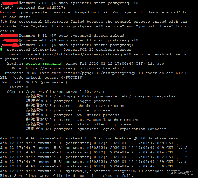 Linux 环境中Postgresql-10安装 RPM安装详细步骤_postgres 自己打rpm包是哪个-CSDN博客