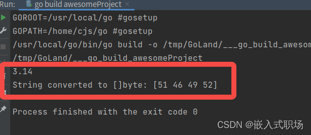 【Go】第9篇 将浮点数转换为字符串，并保留两位小数_go float64转string 保留2位小数-CSDN博客