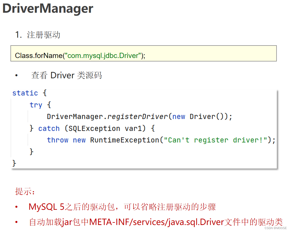 javaweb 之 JDBC 详解 数据库连接池_《web开发技术》数据库连接-CSDN博客