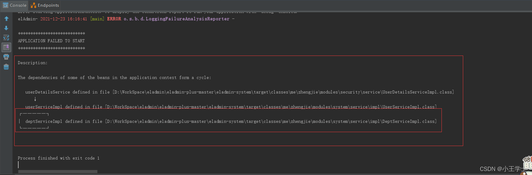 The dependencies of some of the beans in the application context form a cycle（重复注入自身的接口）-CSDN博客