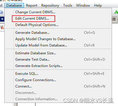 powerdesigner生成sql时使用name填充comment_powerdesigner生成语句包含name-CSDN博客