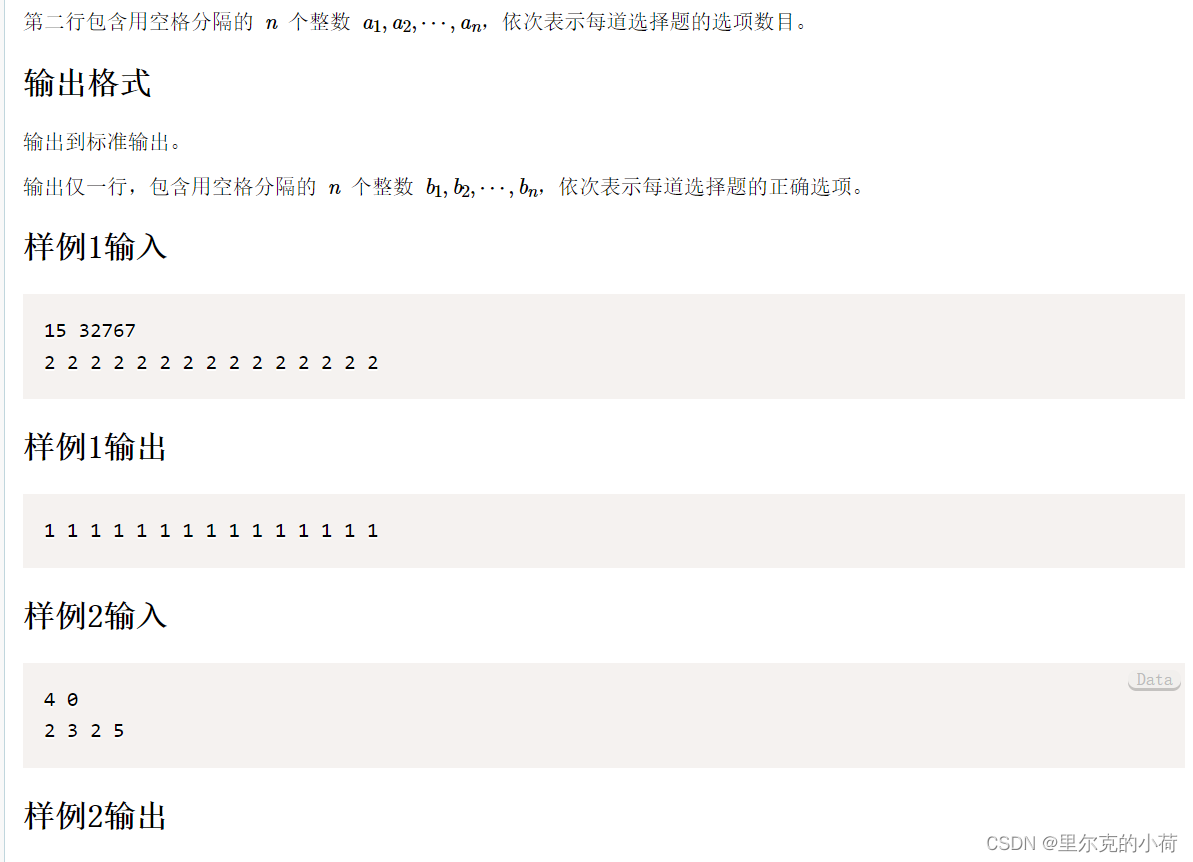csp 2022.9_csp2022.9-CSDN博客