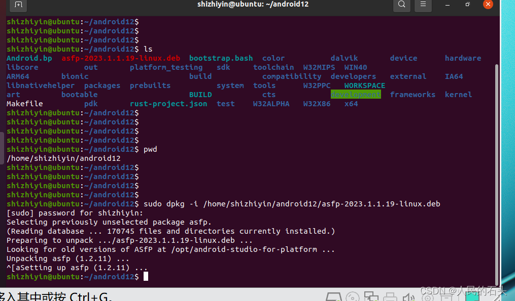 AOSP平台开发的利器——Android Studio for Platform-CSDN博客