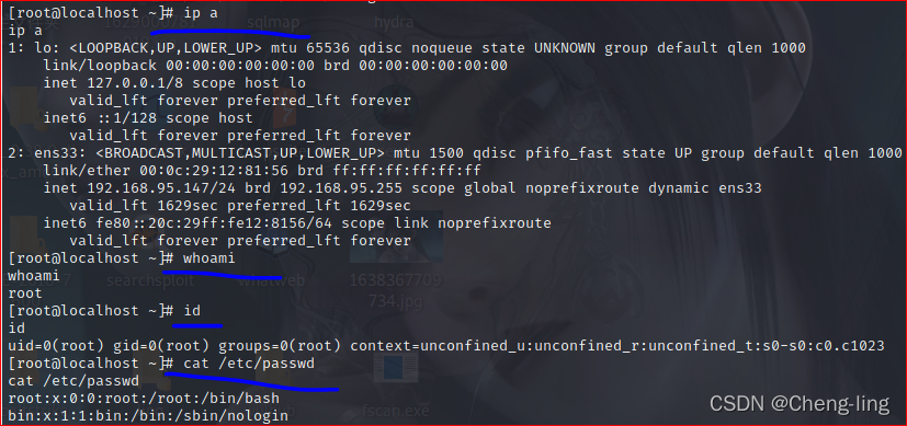 利用OpenSSL加密反弹shell流量_反弹shell流量特征-CSDN博客
