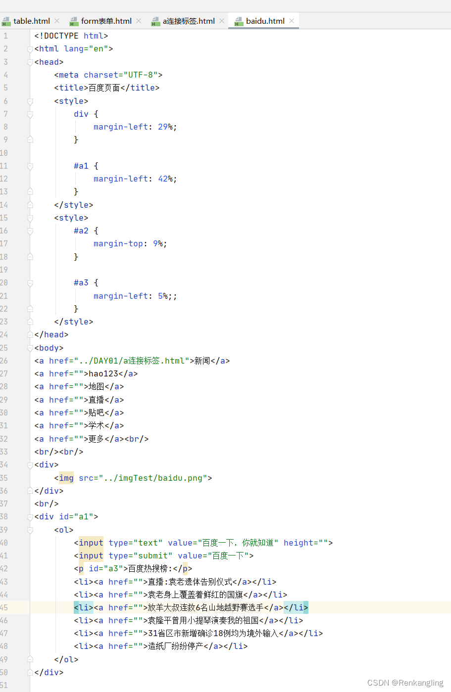 HTML作业_初学者_阅读下面hello.html文件的程序:3分