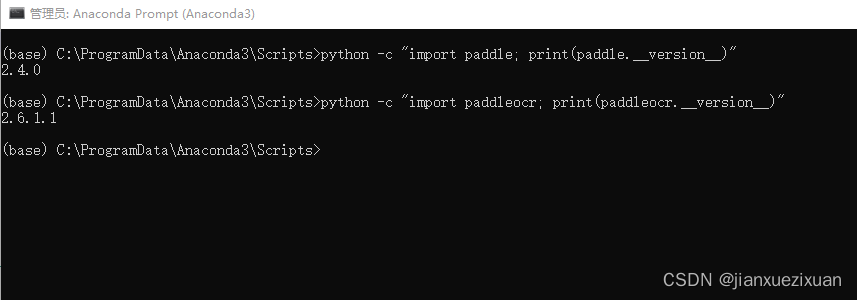 基于百度飞桨PaddleOCR的图片文字识别_paddleocr 直接识别 pdf-CSDN博客