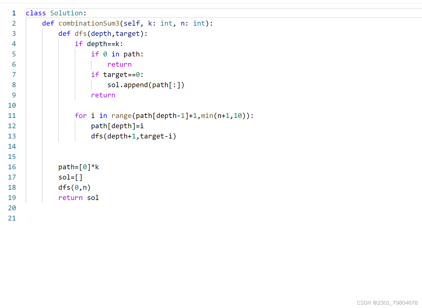 关于DFS的一些个人理解_为什么想不明白dfs-CSDN博客