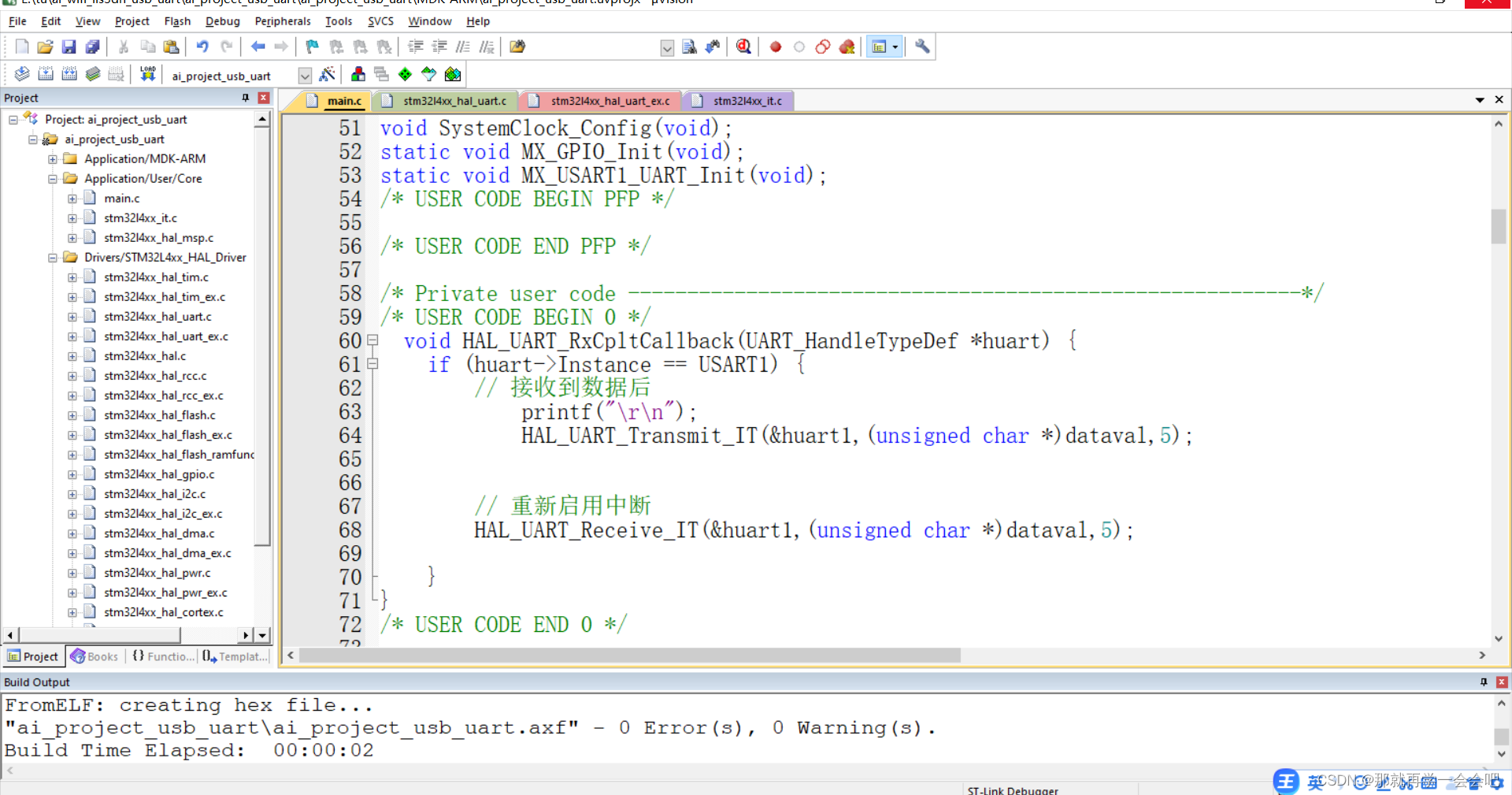 基于hal库的stm32中串口的数据收发(使用stm32cubemx工具)hal库串口接收 Csdn博客
