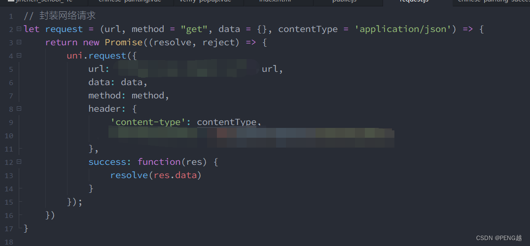 uni-app原生api的promise化以解决异步等待问题分析_unionapp promise-CSDN博客