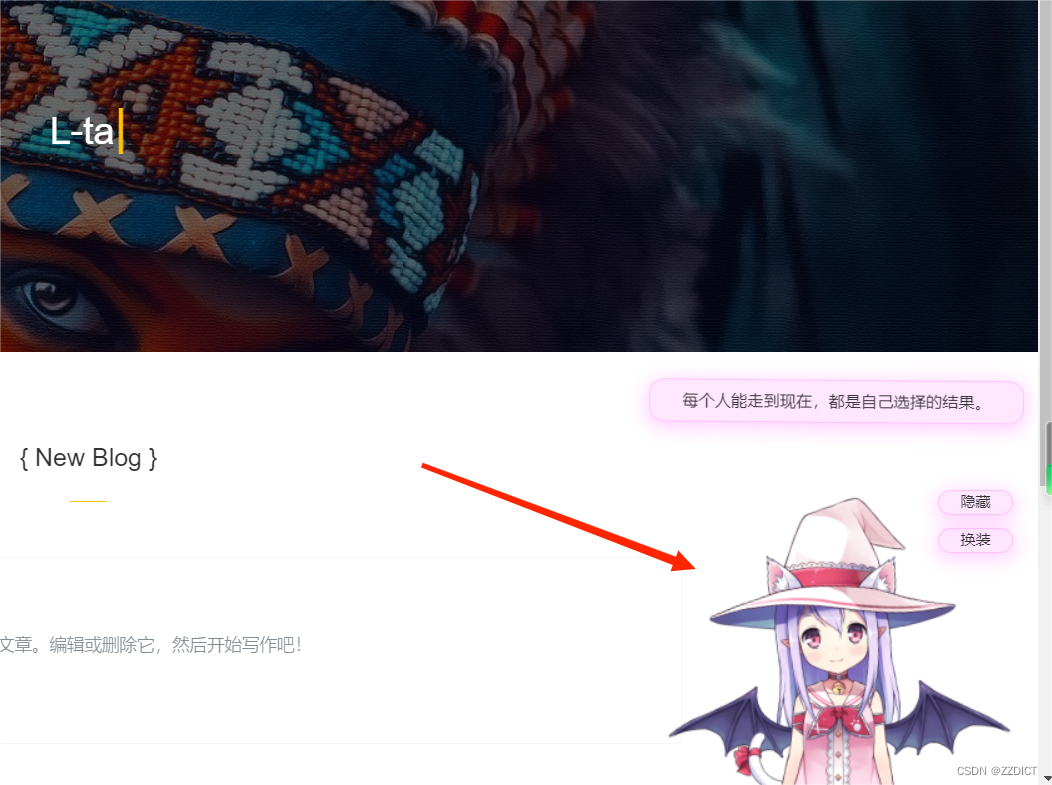 WordPress网站上添加看板娘_wordpress看板娘插件-CSDN博客