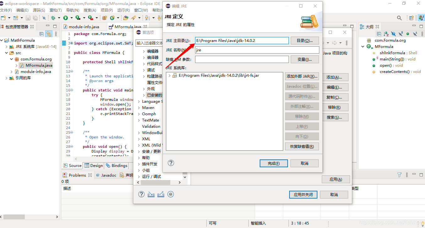 Eclipse 2020-9使用SWT创建桌面应用工程错误的解决_unknown gui toolkit-CSDN博客