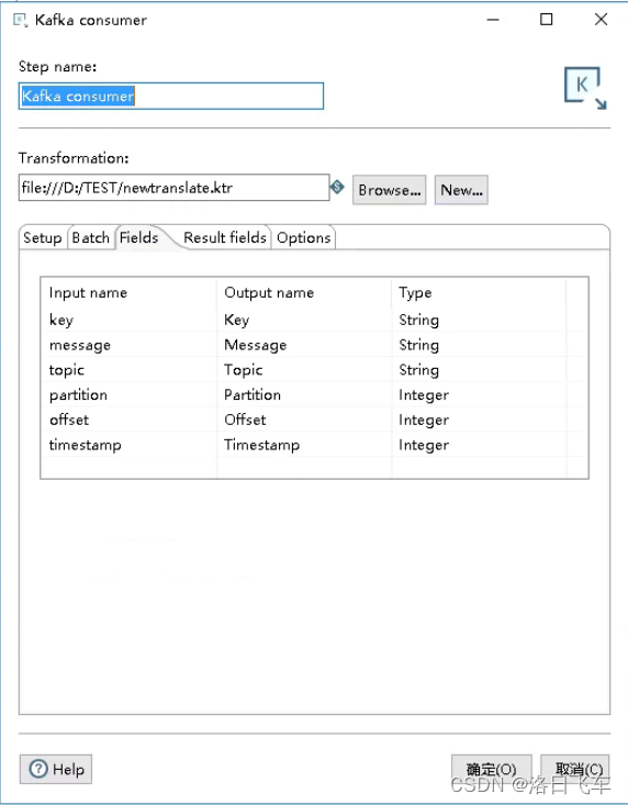 通过kettle组件消费Kafka下topic中数据_kettle kafka consumer-CSDN博客