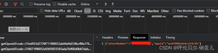 关于小程序session_key漏洞问题的解决2022-12-01_小程序存在 sessionkey 泄露-CSDN博客