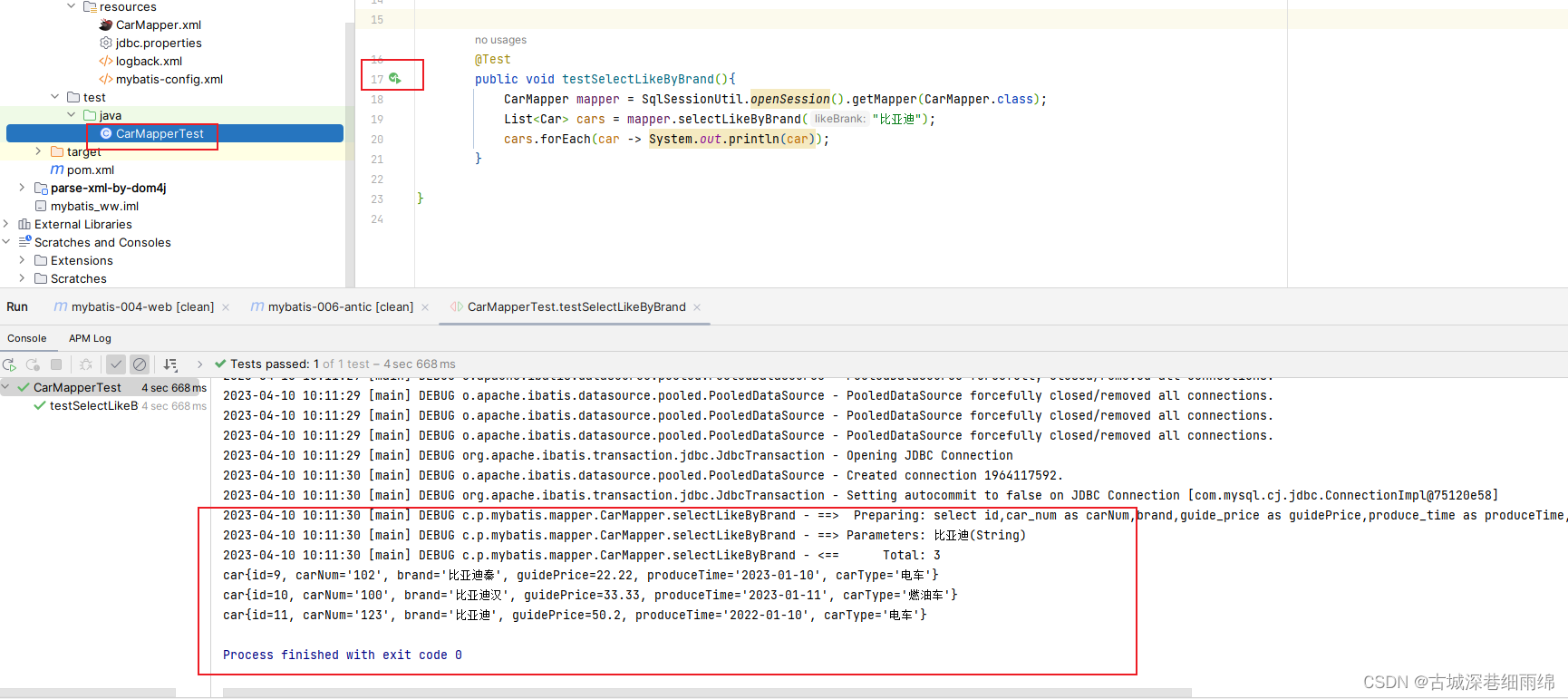 MyBatis（九）MyBatis小技巧_mybatis mapper.xml like 避免sql注入-CSDN博客