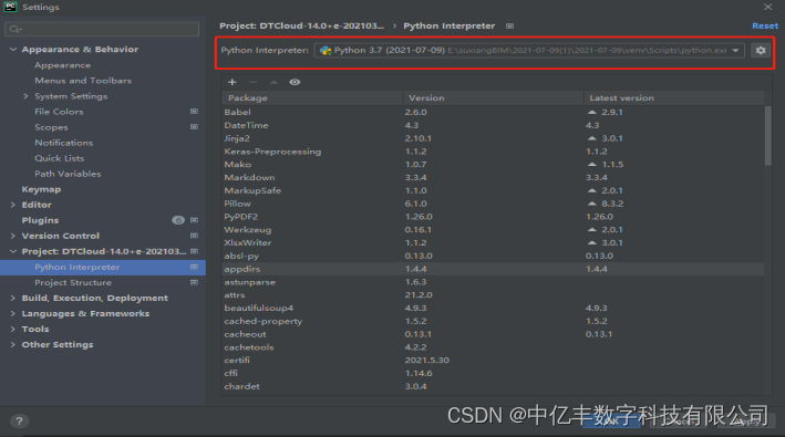 DTCloud windows安装_dtcloud 安装-CSDN博客