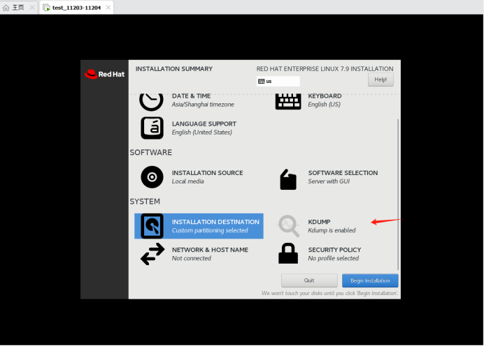 VMware安装Linux-Redhat7.9 详细步骤-CSDN博客