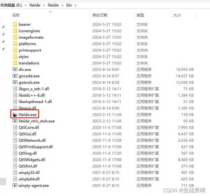 四、Go语言 LiteIDE安装_liteide官网-CSDN博客