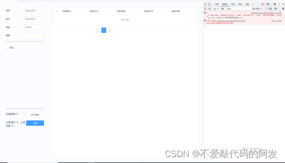 Apachevue本地部署跨域问题的解决（windows）apache服务器运行vue2代码请求地址中多出vue2本地代理的信息 Csdn博客