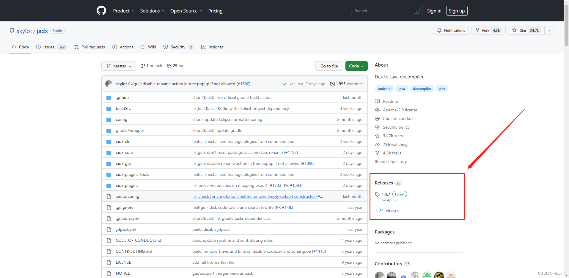 Android 反编译工具 jadx-gui-CSDN博客