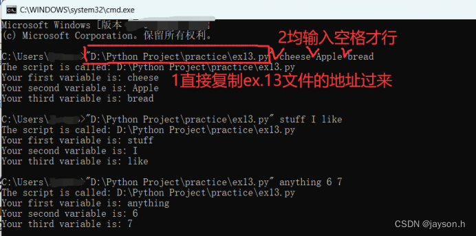 python笨办法学习-practice13_script,first,second,third=argv-CSDN博客