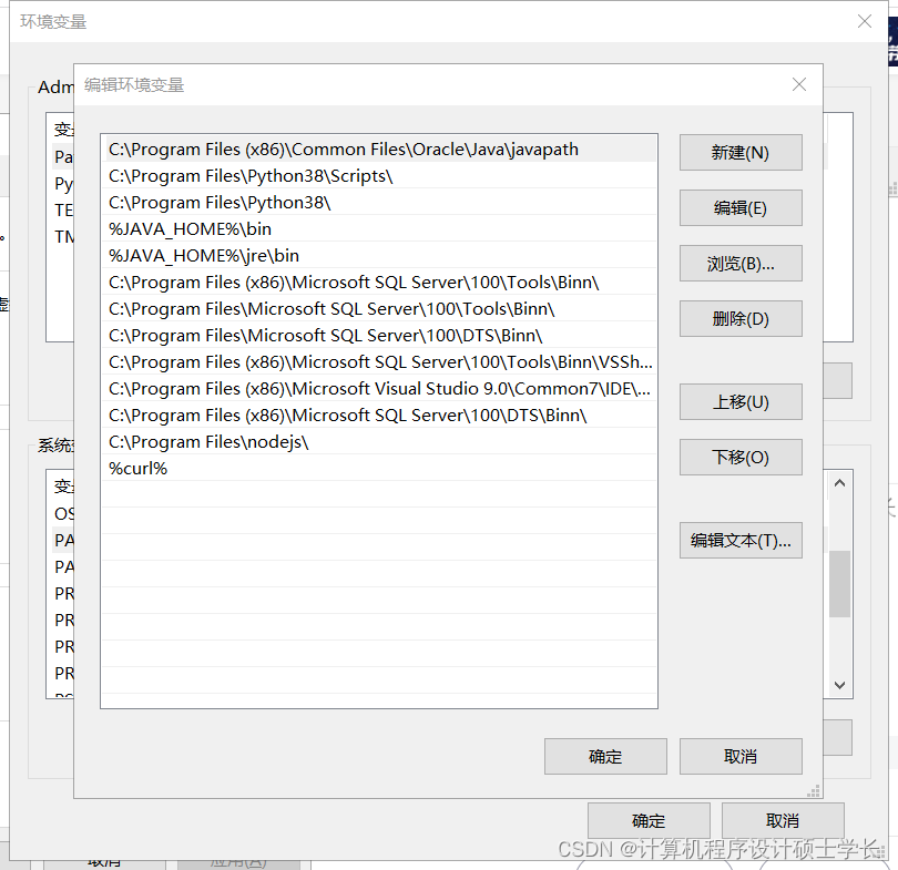 curl下载及环境配置教程（CTF夺旗赛）——网络安全_curl-devel 下载-CSDN博客