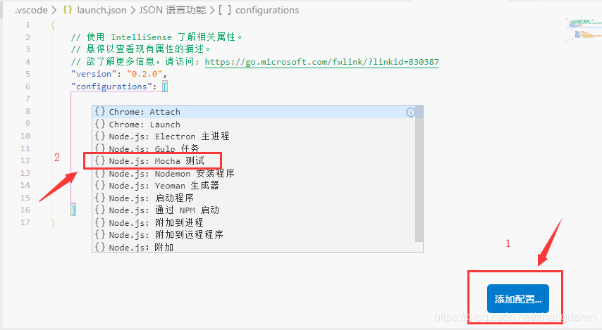 在vscode里配置mocha进行node代码测试_referenceerror: describe is not defined-CSDN博客