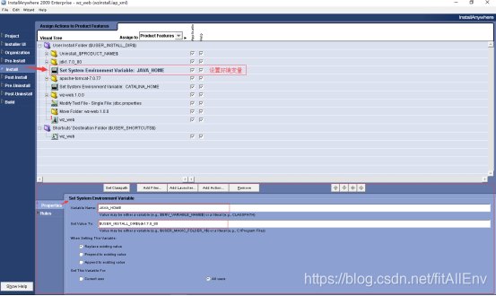 InstallAnywhere打包java war程序实例教程_installanywhere教程-CSDN博客