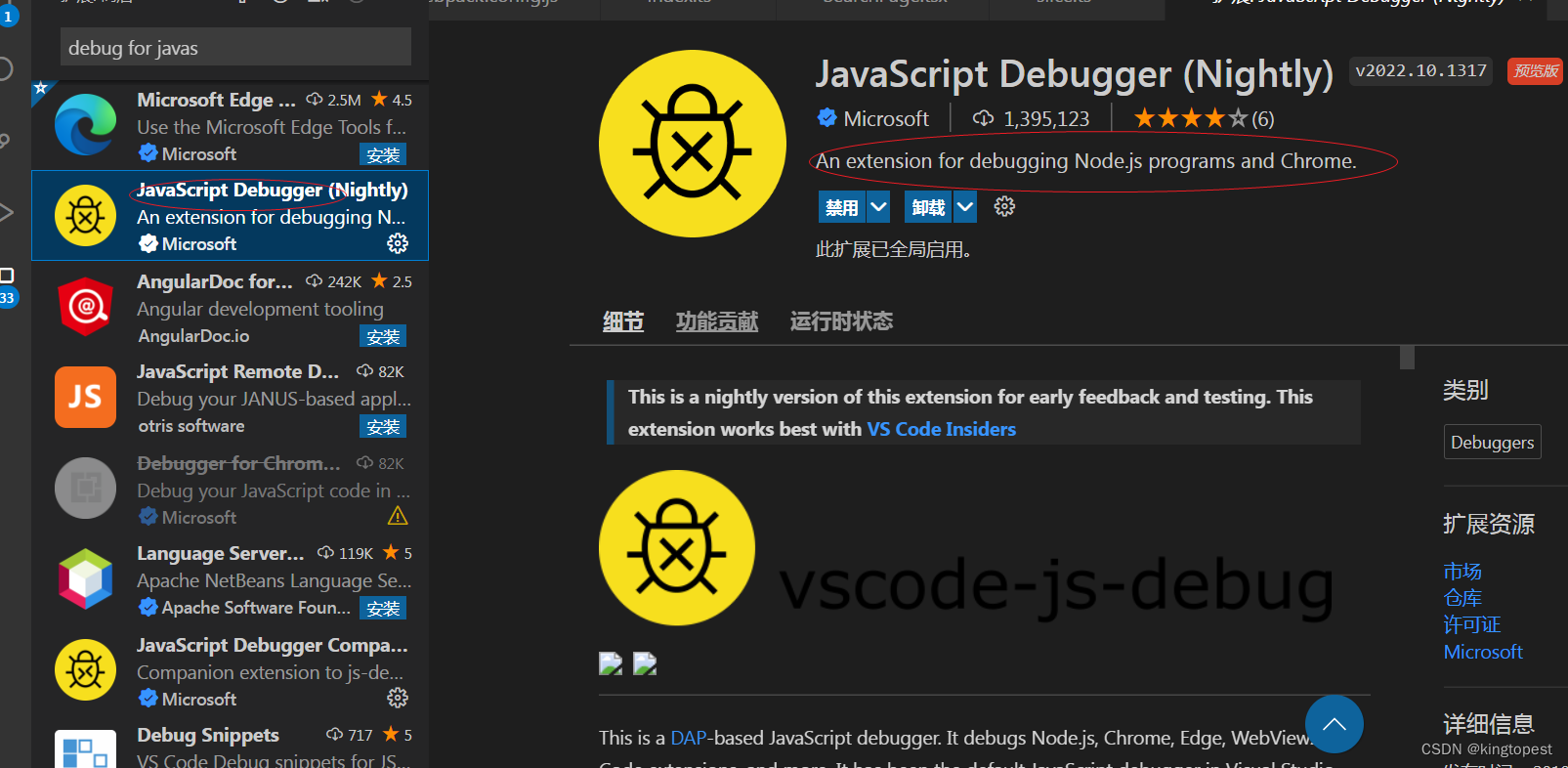 vscode调试webpack项目的方法-CSDN博客