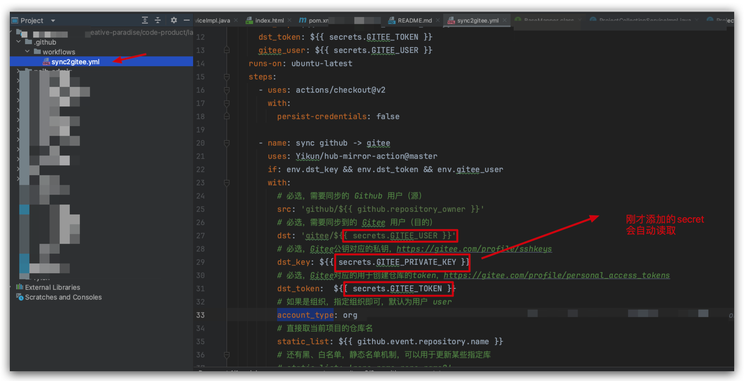 3 分钟同步GitHub到Gitee ，爽！_github导入gitee-CSDN博客