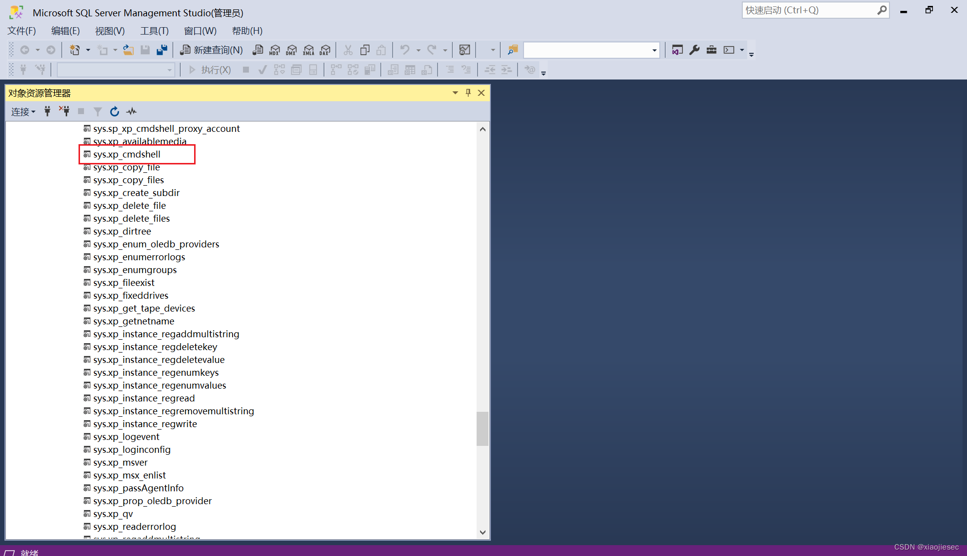 第99天：权限提升-数据库提权&口令获取&MYSQL&MSSQL&Oracle&MSF_天程天bccff9-CSDN博客
