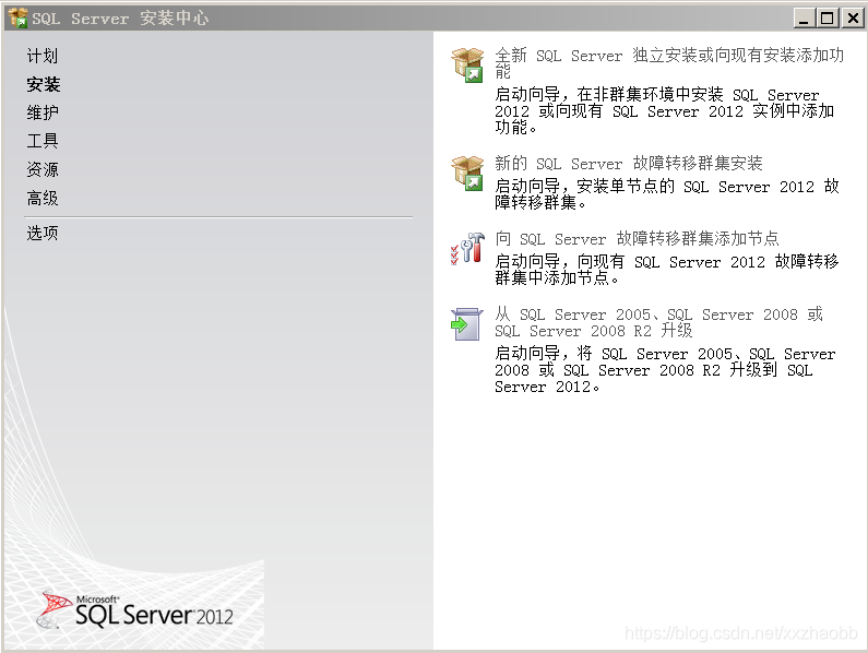 SQL Server 2008升级到SQL Server 2012_sql2008升级到2012-CSDN博客