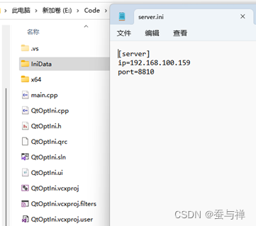 Qt读写配置文件——以IP端口为例_qt ip 设置-CSDN博客