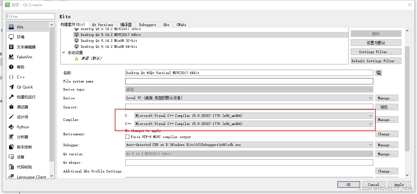 Project ERROR: Cannot run compiler cl . Output:编译报错的解决思路_project error: cannot run compiler 'cl ...