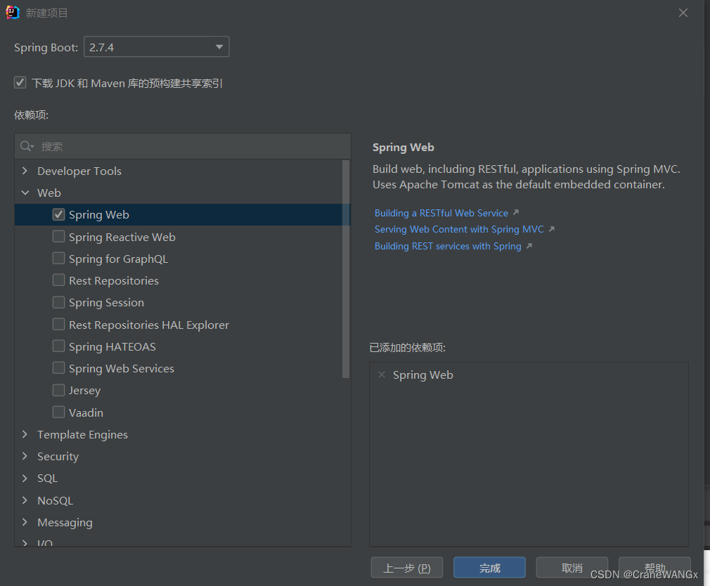 新建SrpingBoot项目-IDEA（详细教程）_idea创建bootstrap项目-CSDN博客