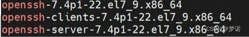 Centos7.9升级OpenSSH版本_centos7.9下如何升级openssh到最新版本-CSDN博客