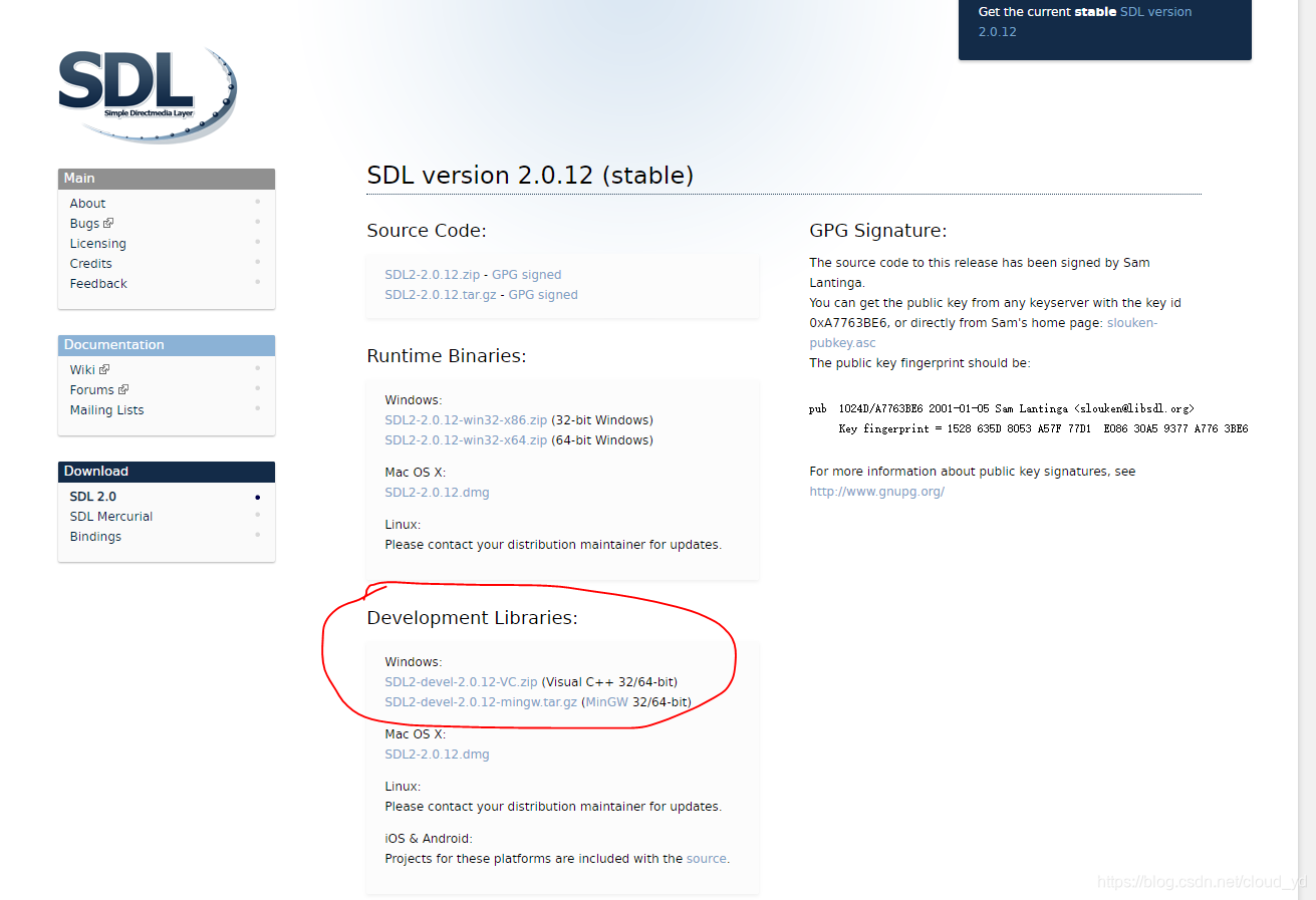 windows下SDL环境搭建_windows sdl.h-CSDN博客