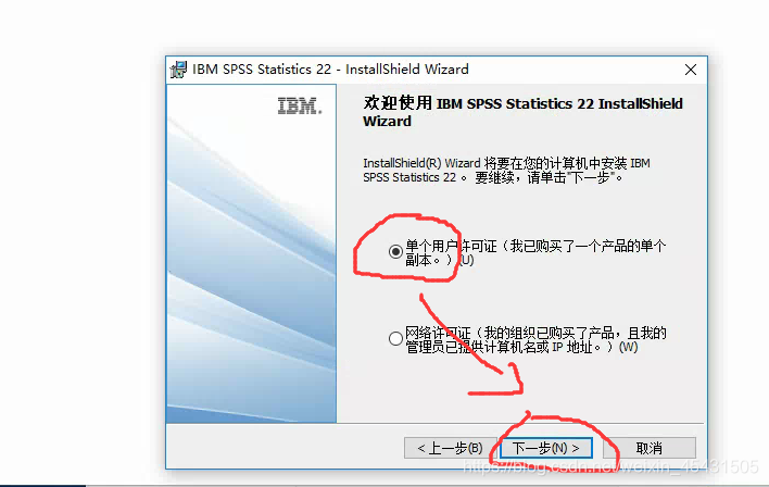 SPSS安装以及如何解决can not create java virtual machine问题_spss22can't-CSDN博客