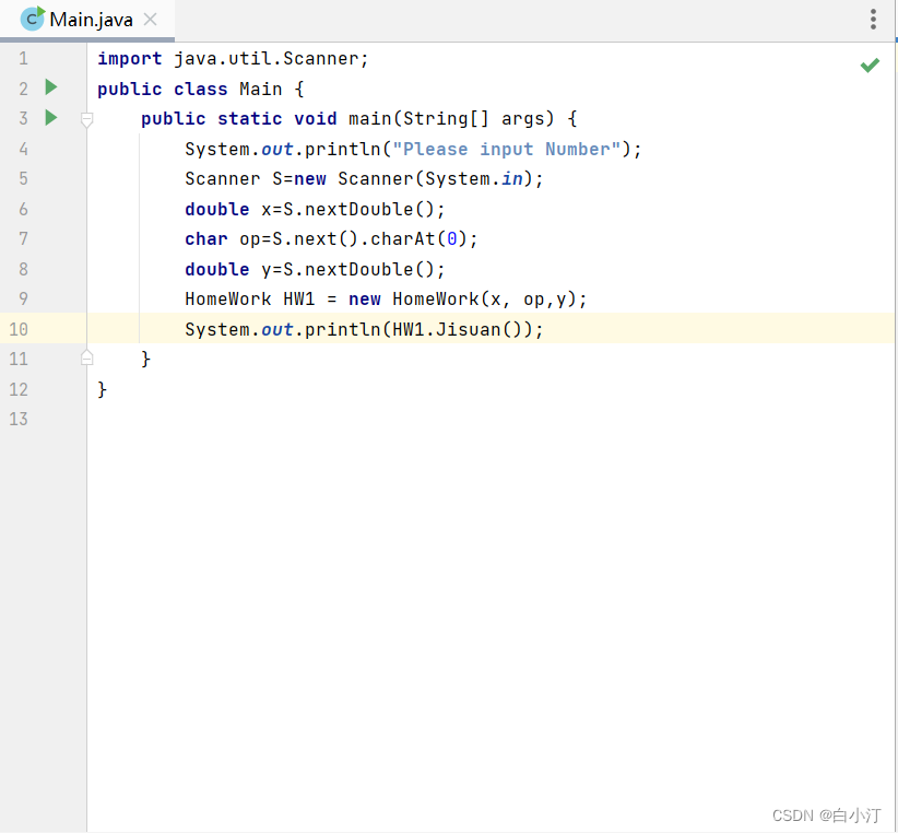 简易计算器（java实现）java定义3个属性2个行为学习 输出 我爱学习”计算 简易计算器 。 并在测试类 Csdn博客