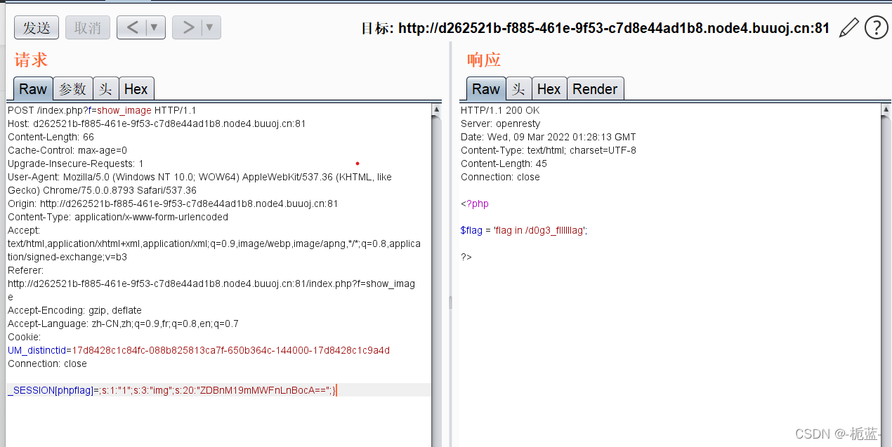 [安洵杯 2019]easy_serialize_php （对象逃逸）-CSDN博客