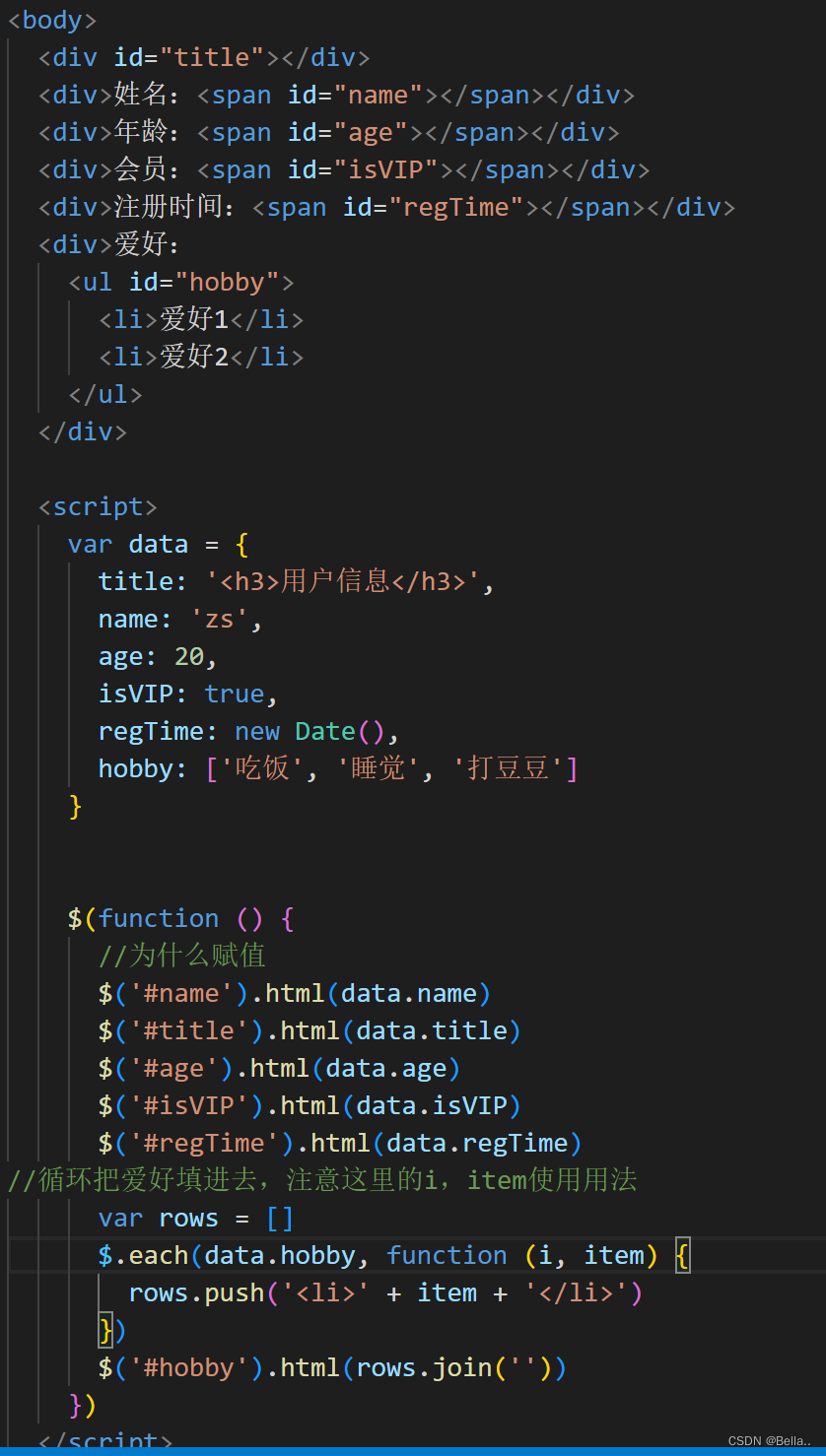 art-template简介与使用-CSDN博客