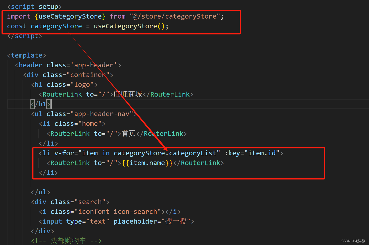 前端项目，个人笔记（三）【vue Cli Api封装 Axios使用举例 Pinia优化重复请求】pinia Axios Csdn博客