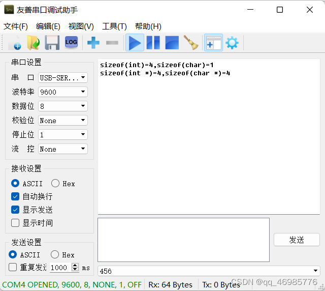 RTOS基础：韦东山C语言加强笔记——关键字和sizeof_rtos的关键字-CSDN博客