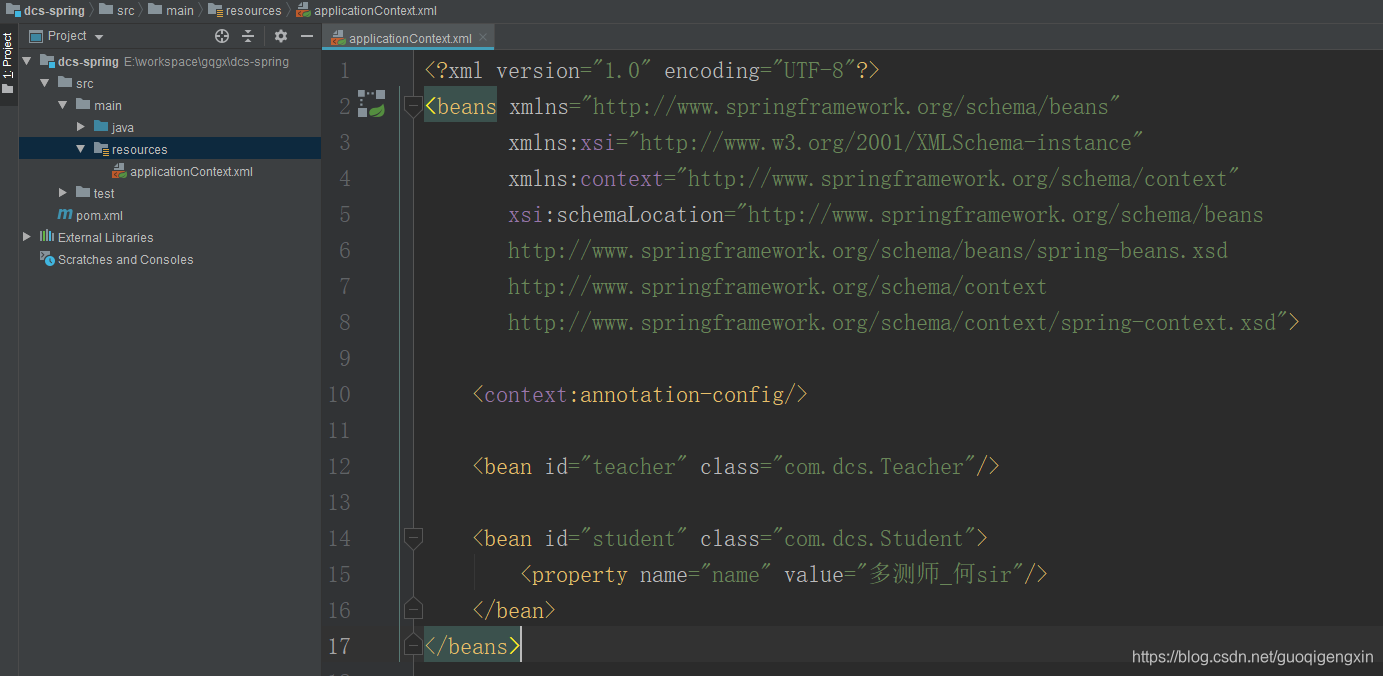 Java Spring框架@Autowired自动注入详解教程【多测师_何sir】_org.springframework.beans.factory.annotation.autow-CSDN博客