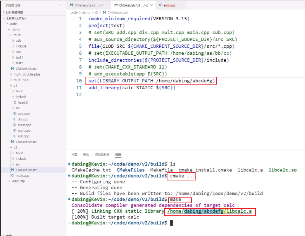 CMake安装与使用_conda安装cmake-CSDN博客
