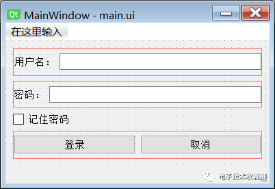 PySide2入门-设计界面和简单美化_qtmodern-CSDN博客