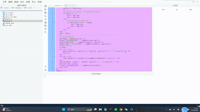 Baltamatica 北太天元 —— 基于模拟退火算法的旅行商问题-CSDN博客
